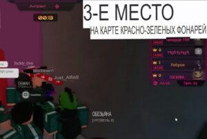 Места спавна Peabert в ink Game роблокс